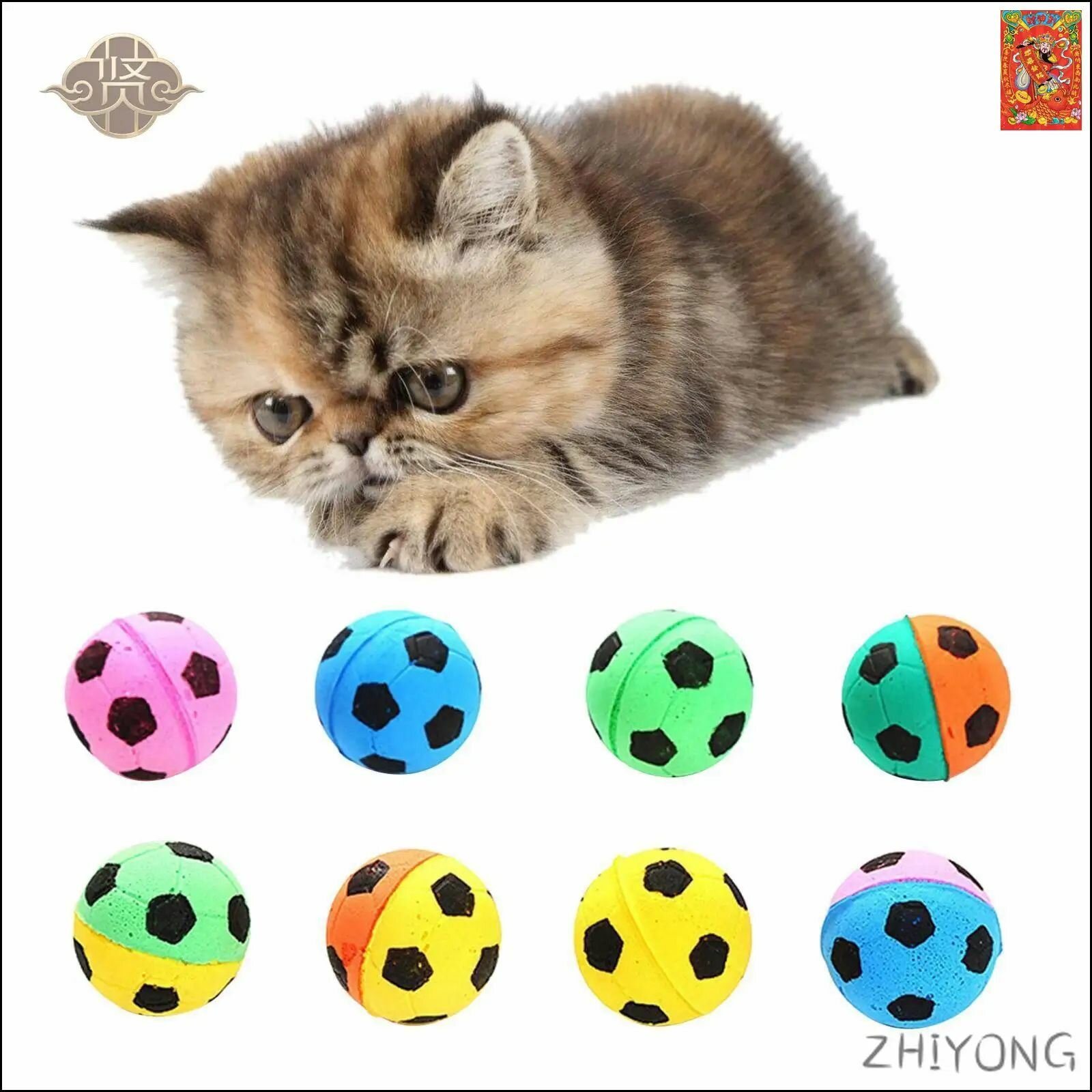 Игрушка для собак из пластика, разноцветная, для игры и чистки зубов, размер средний, универсальная модель — фото 1