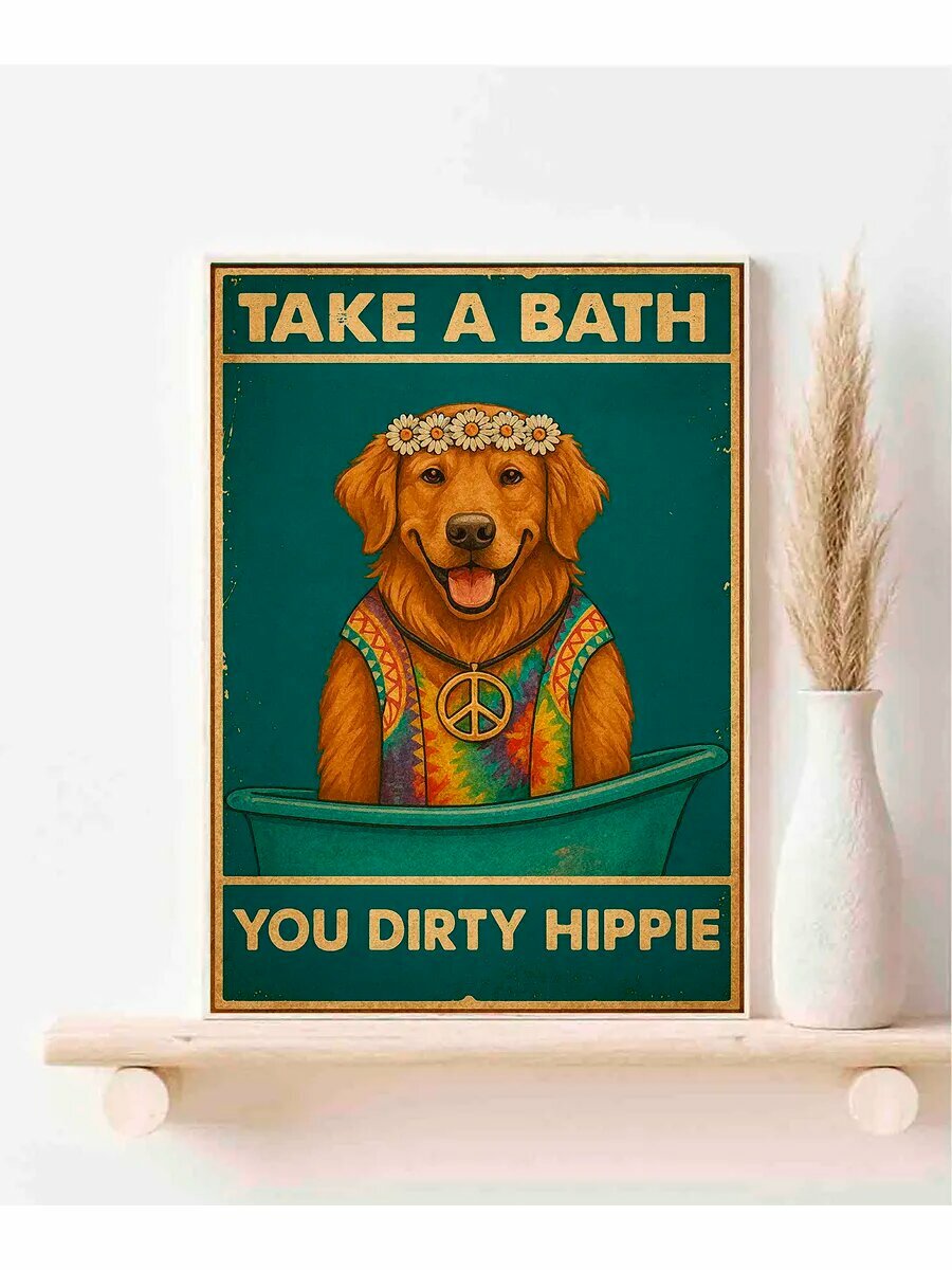 Ретривер, Take a Bath You Dirty Hippie, Плакат 30x42см