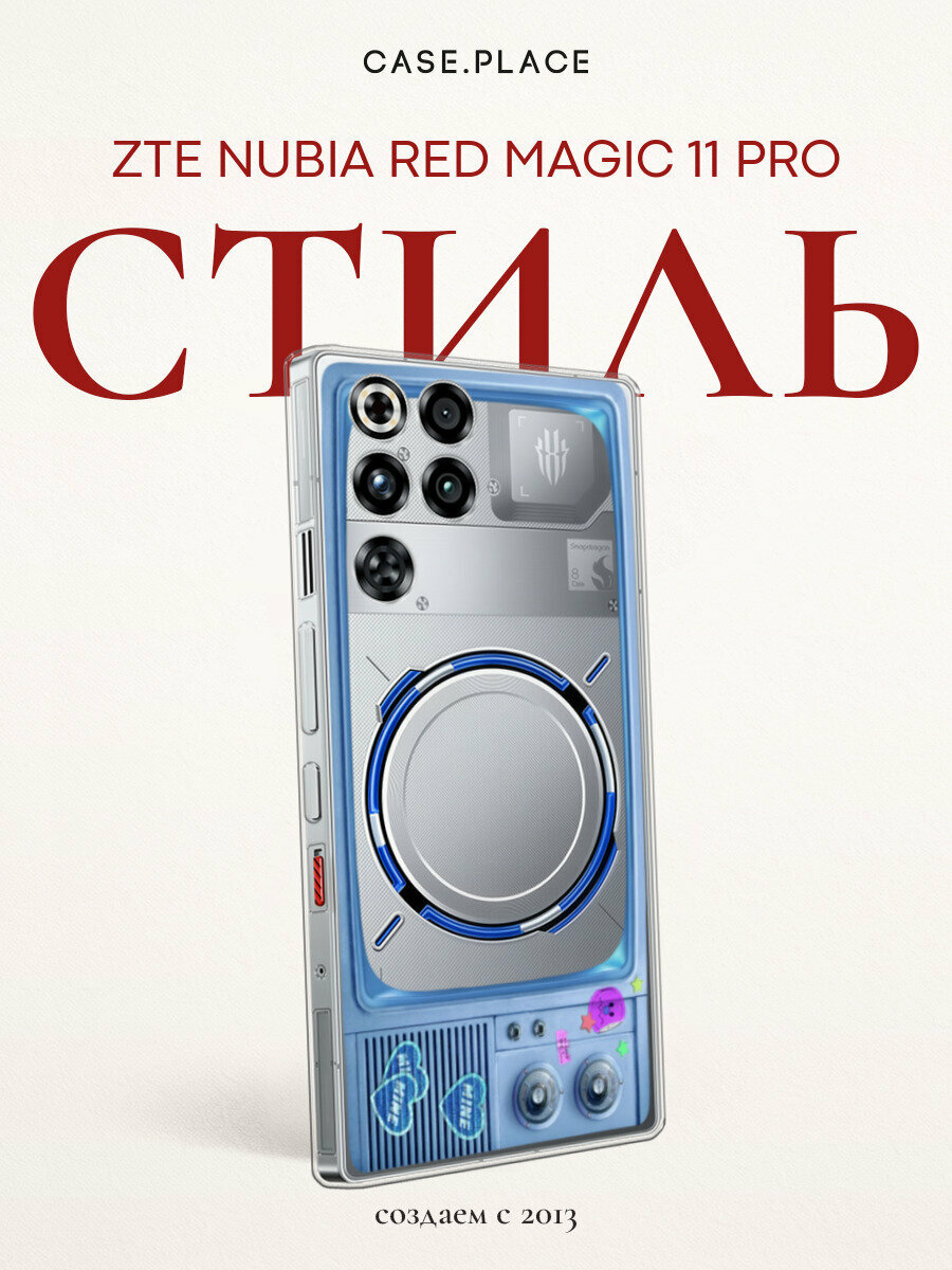 Чехол на ZTE Nubia Red Magic 11 Pro / ЗТЕ Нубиа Ред Мэджик 11 Про с принтом Голубое радио, прозрачный