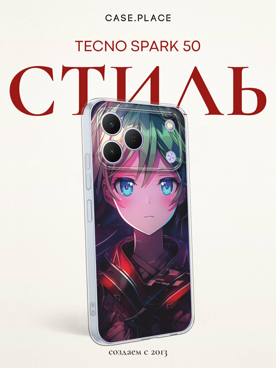 Чехол на Tecno Spark 50 / Текно Спарк 50 с принтом Девушка аниме, прозрачный