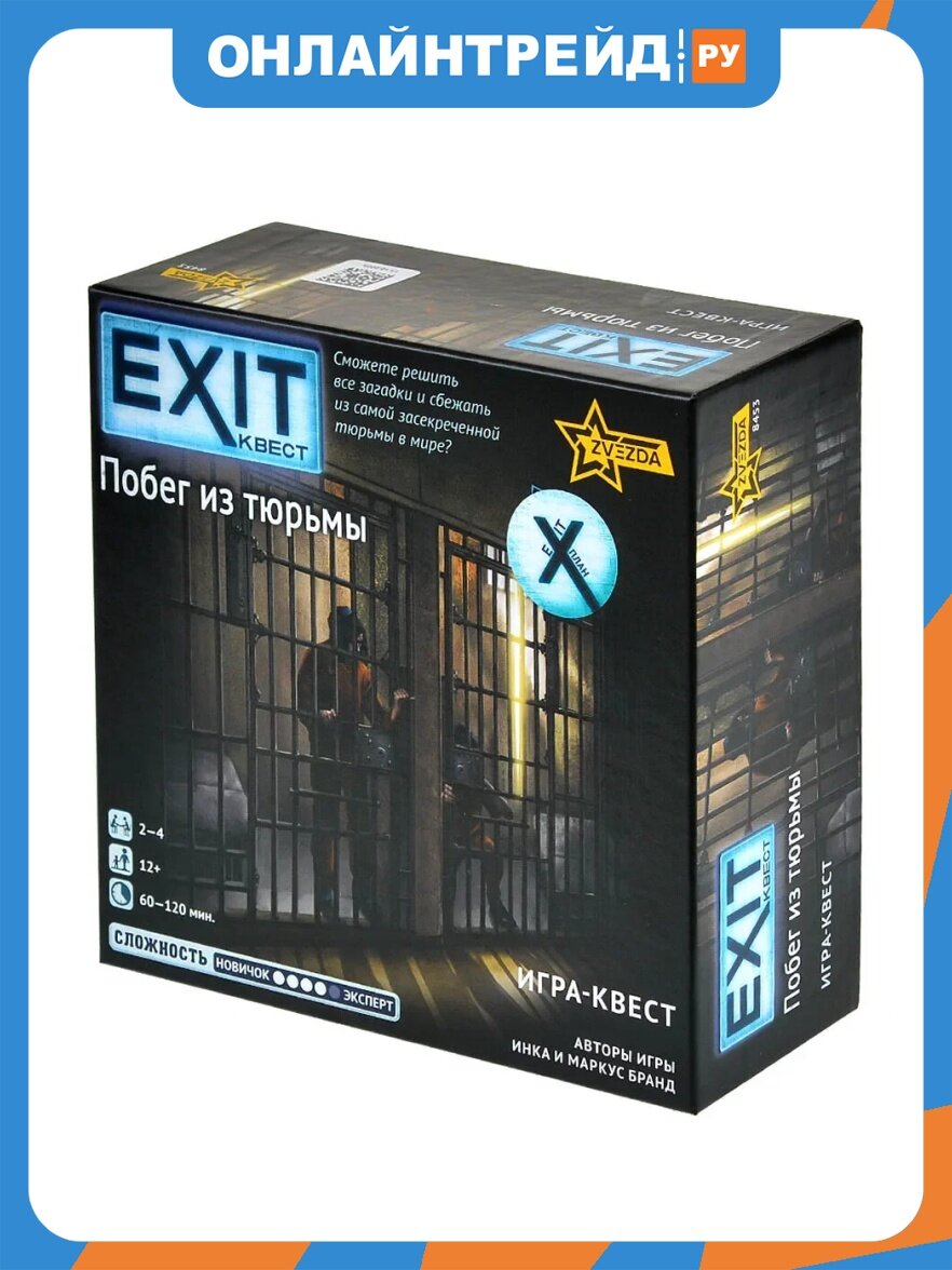 Настольная игра Zvezda EXIT Квест. Побег из тюрьмы