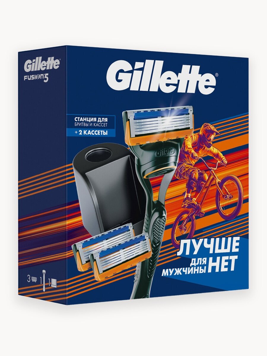Мужской подарочный набор Gillette с бритвой Gillette Fusion, 2 дополнительными кассетами и станцией для бритвы и кассет
