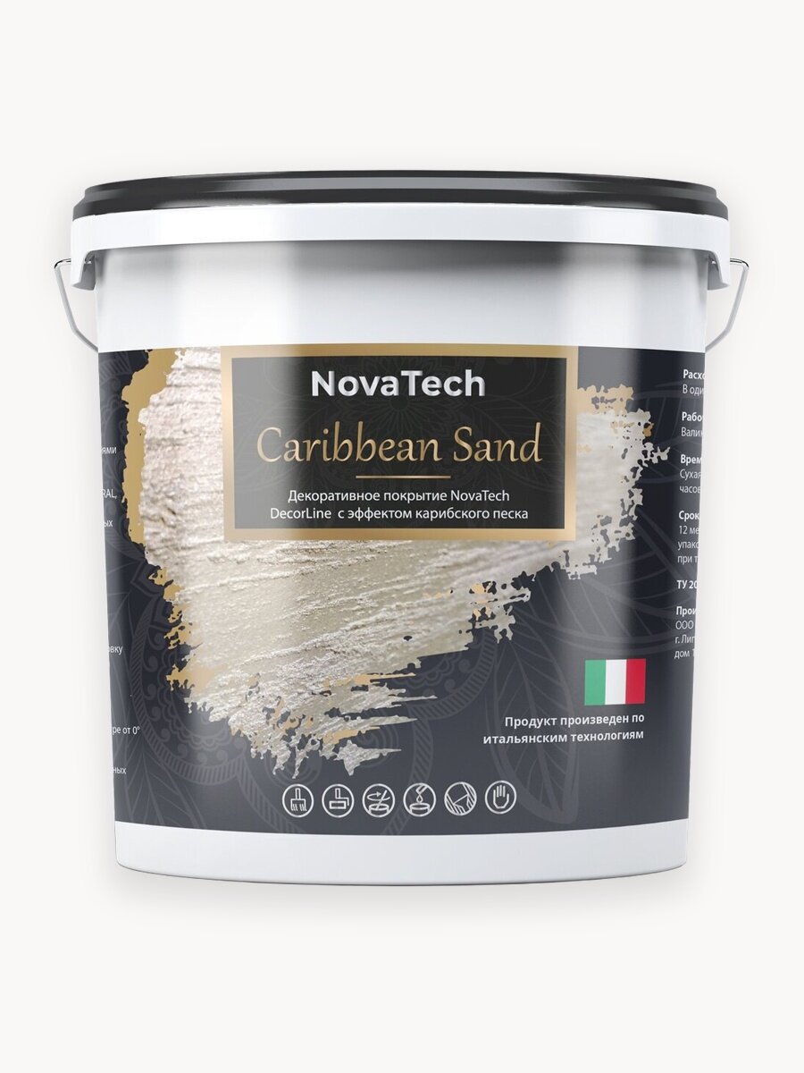 Краска декоративная NovaTech Caribbean Sand с эффектом перламутровых песчаных вихрей 1 л