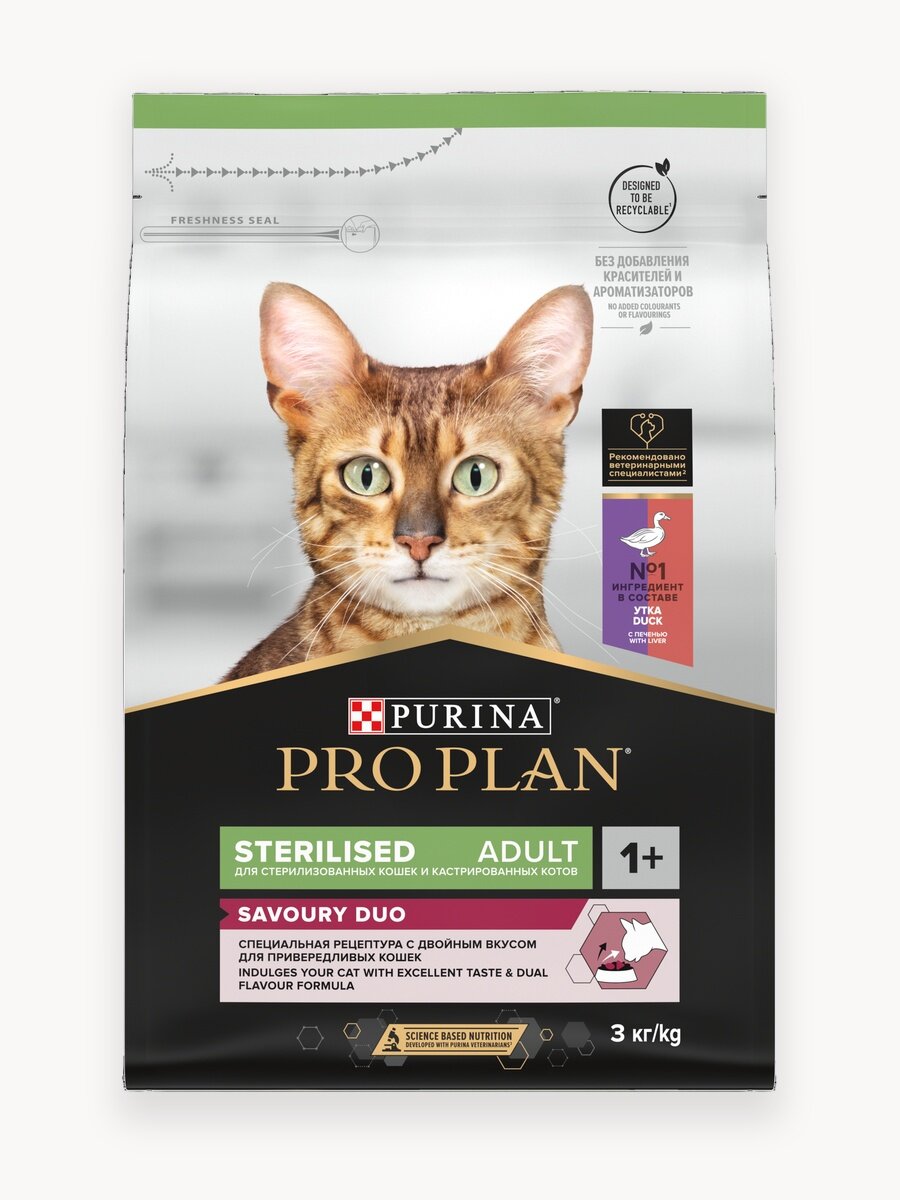 Сухой корм PRO PLAN® Sterilised SAVOURY DUO для взрослых стерилизованных привередливых кошек с уткой и с печенью, 3 кг