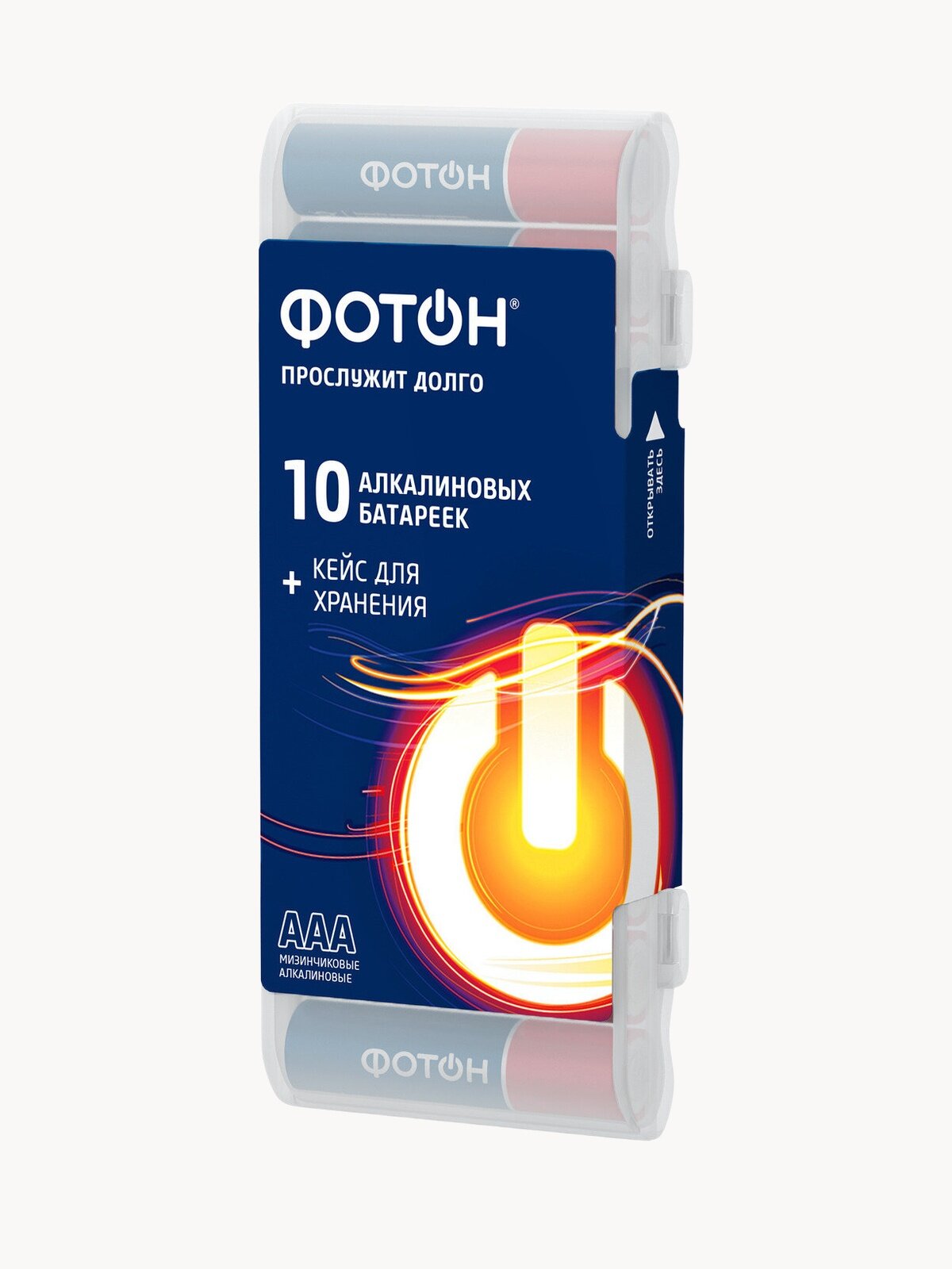 Батарейки мизинчиковые ААА фотон LR03 10 шт в пластиковом кейсе