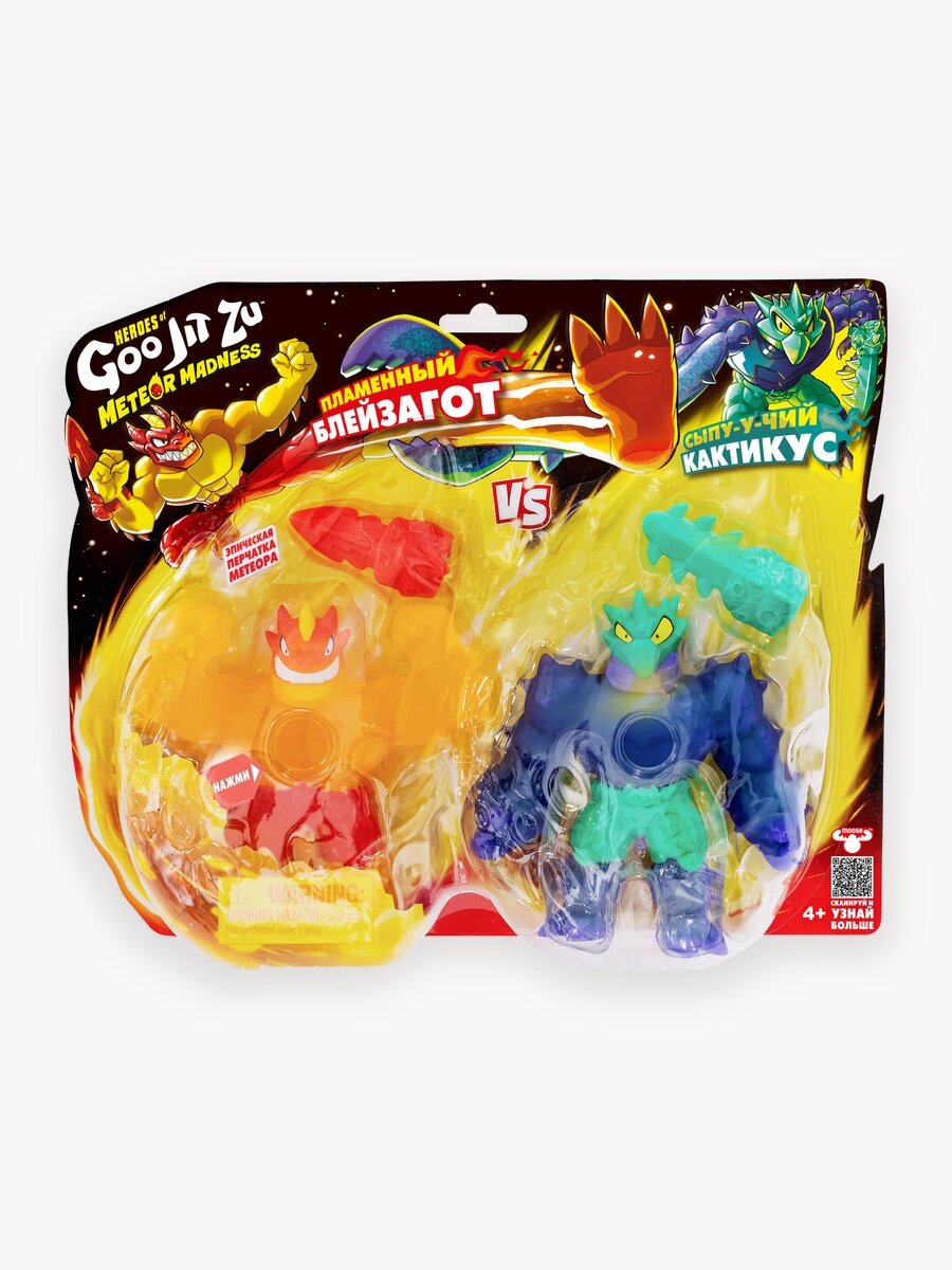 Гуджитсу Игровой набор Пламенный Блейзагот VS Кактикус Метеор Мэднесс тянущиеся фигурки GooJitZu