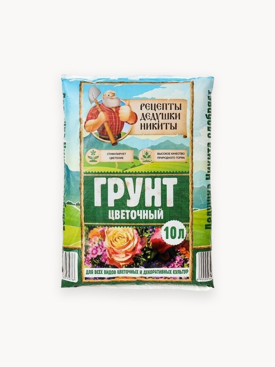 Грунт Рецепты Дедушки Никиты "Цветочный", для цветов, для комнатных и декоративных растений, 3,2 кг
