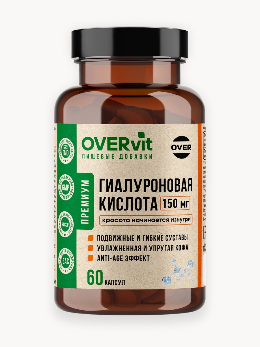 Гиалуроновая кислота, витамины для кожи, лица, суставов, антиоксидантная защита, 60 капсул