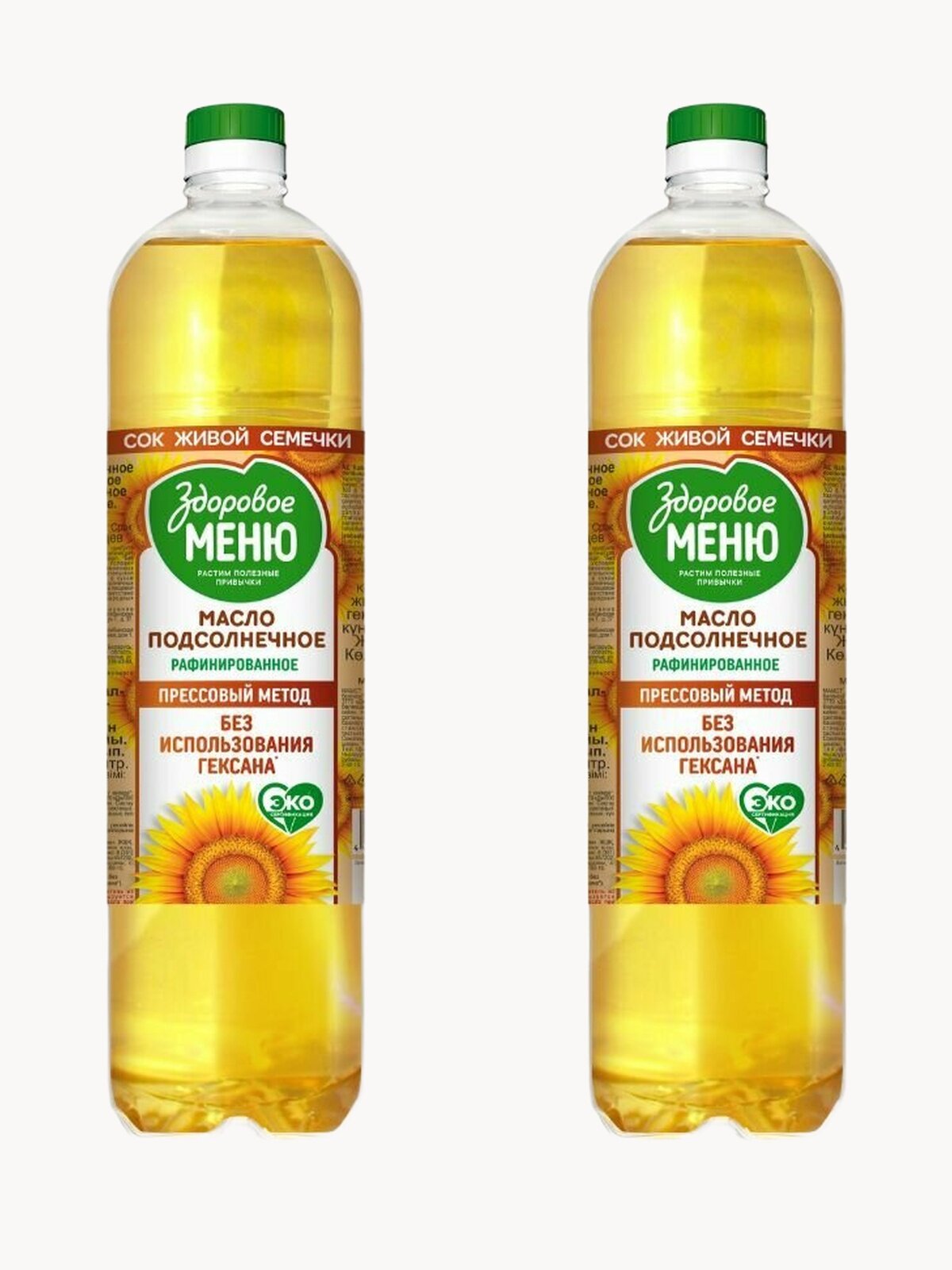 Набор 2 штуки. Масло подсолнечное рафинированное, дезодорированное, вымороженное "Здоровое меню" 0.9л