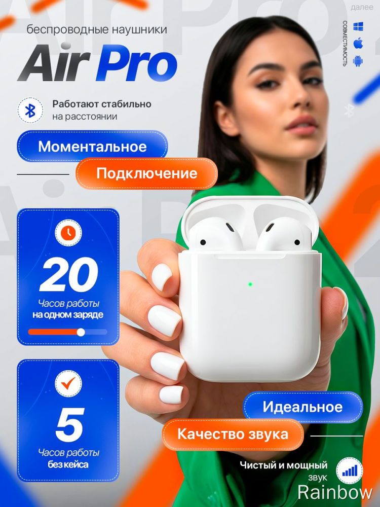 Наушники беспроводные с микрофоном Hoco EW02, Bluetooth, Lightning, белый