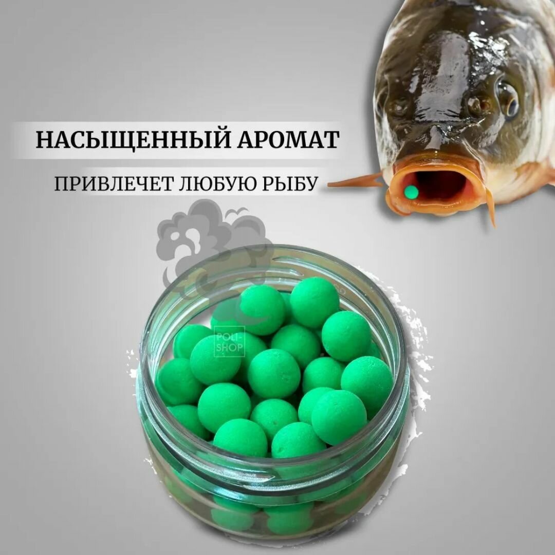 Бойлы насадочные поп-апы POSEYDON / приманка рыболовная бойл для рыбы капровая приманка FLUORO POP UP Амур 12мм