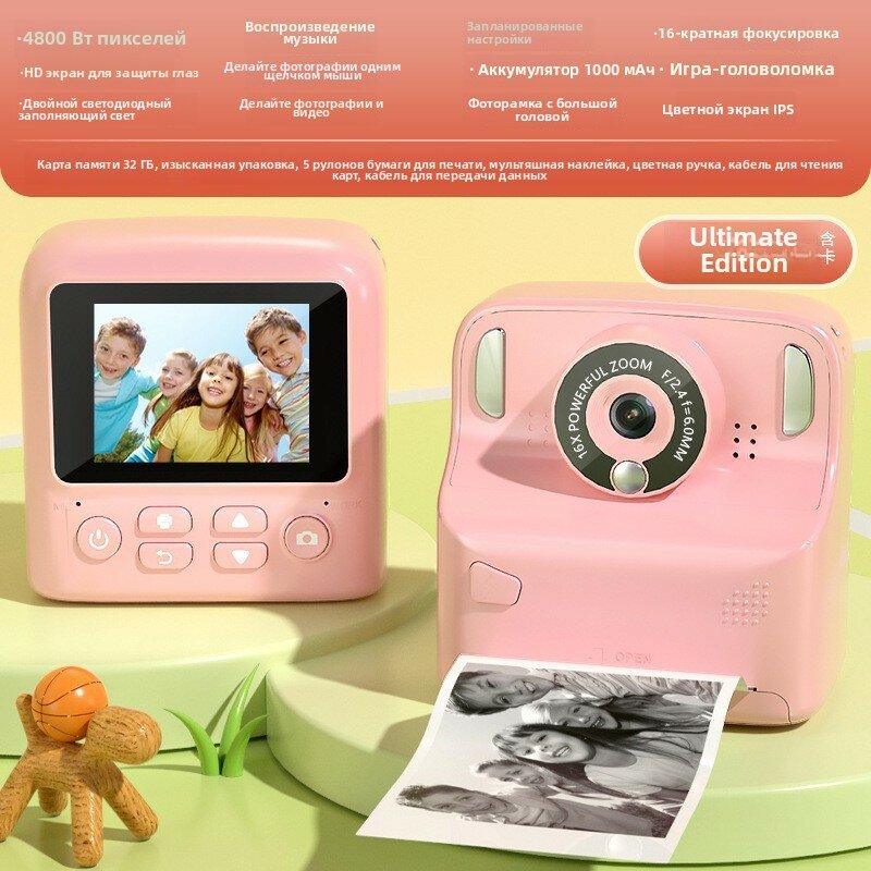 Портативная новая цифровая камера Polaroid высокой четкости, образовательная печатная камера для детей