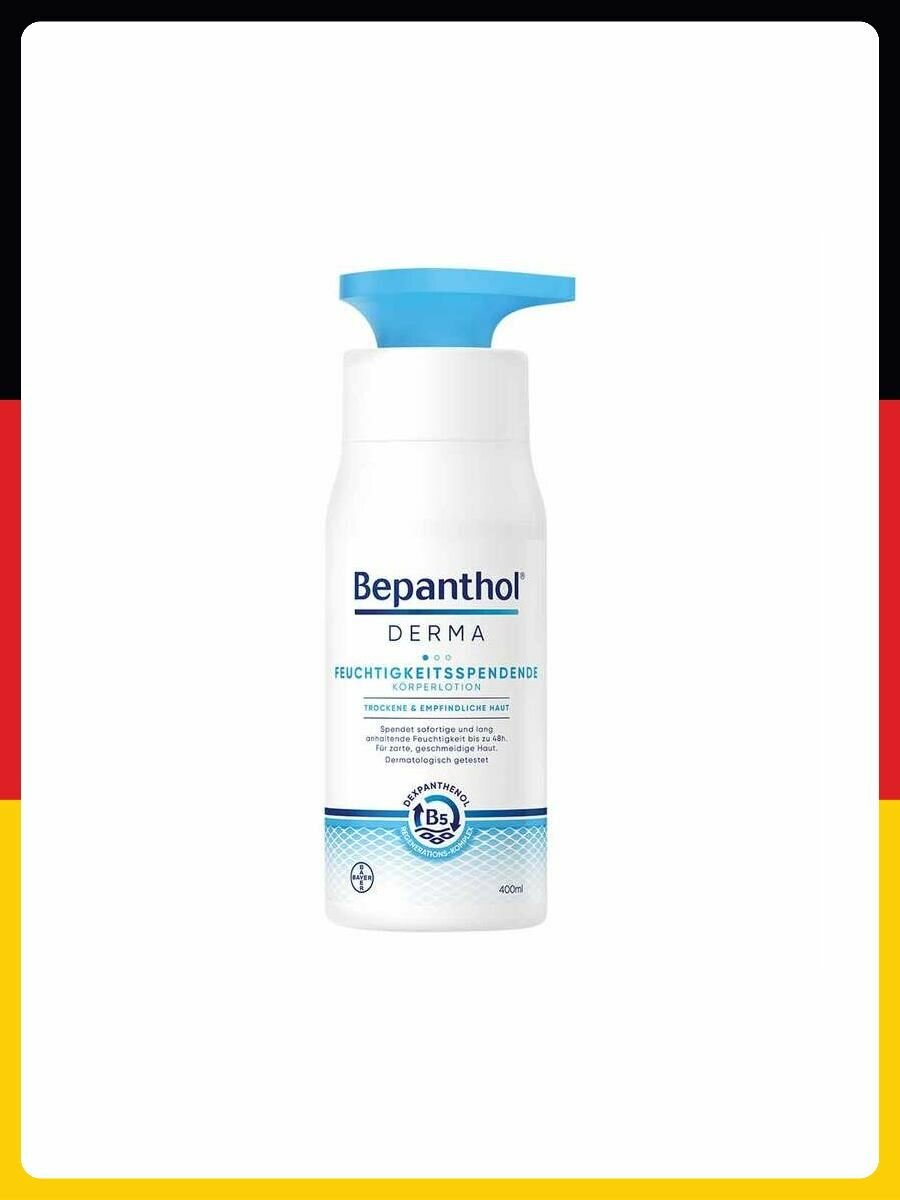 Лосьон для ухода за кожей Bepanthol Derma moisturizing body, 1X400 ml