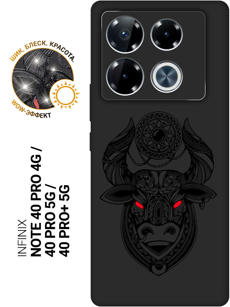 Силиконовый чехол на Infinix Note 40 Pro / 40 Pro 5g / 40 Pro+ 5g с принтом "Красноглазый бык" матовый черный