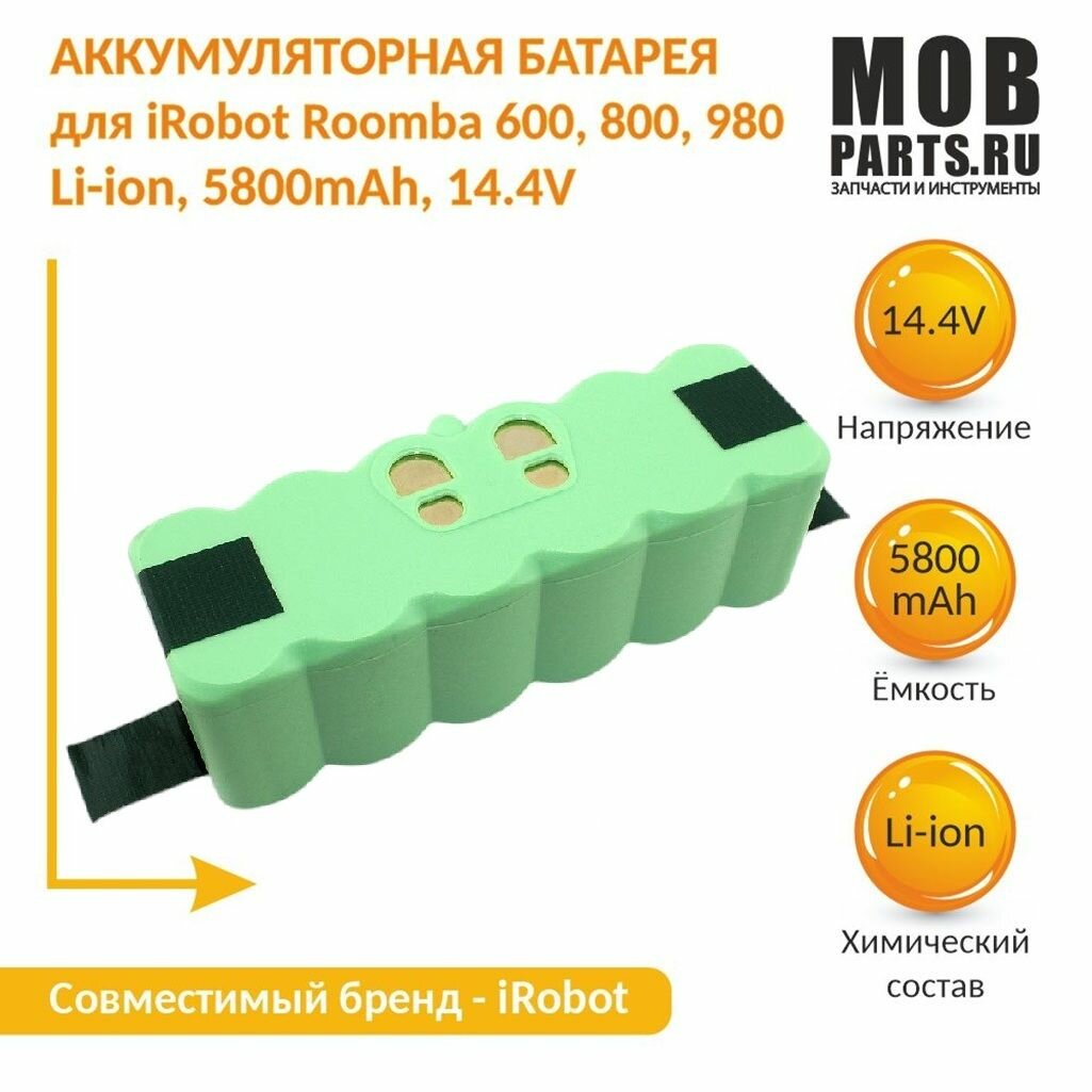 Аккумулятор для пылесоса iRobot Roomba 780 760 620 560 500 800 960 980 Li-ion 5800mAh, 14.4V