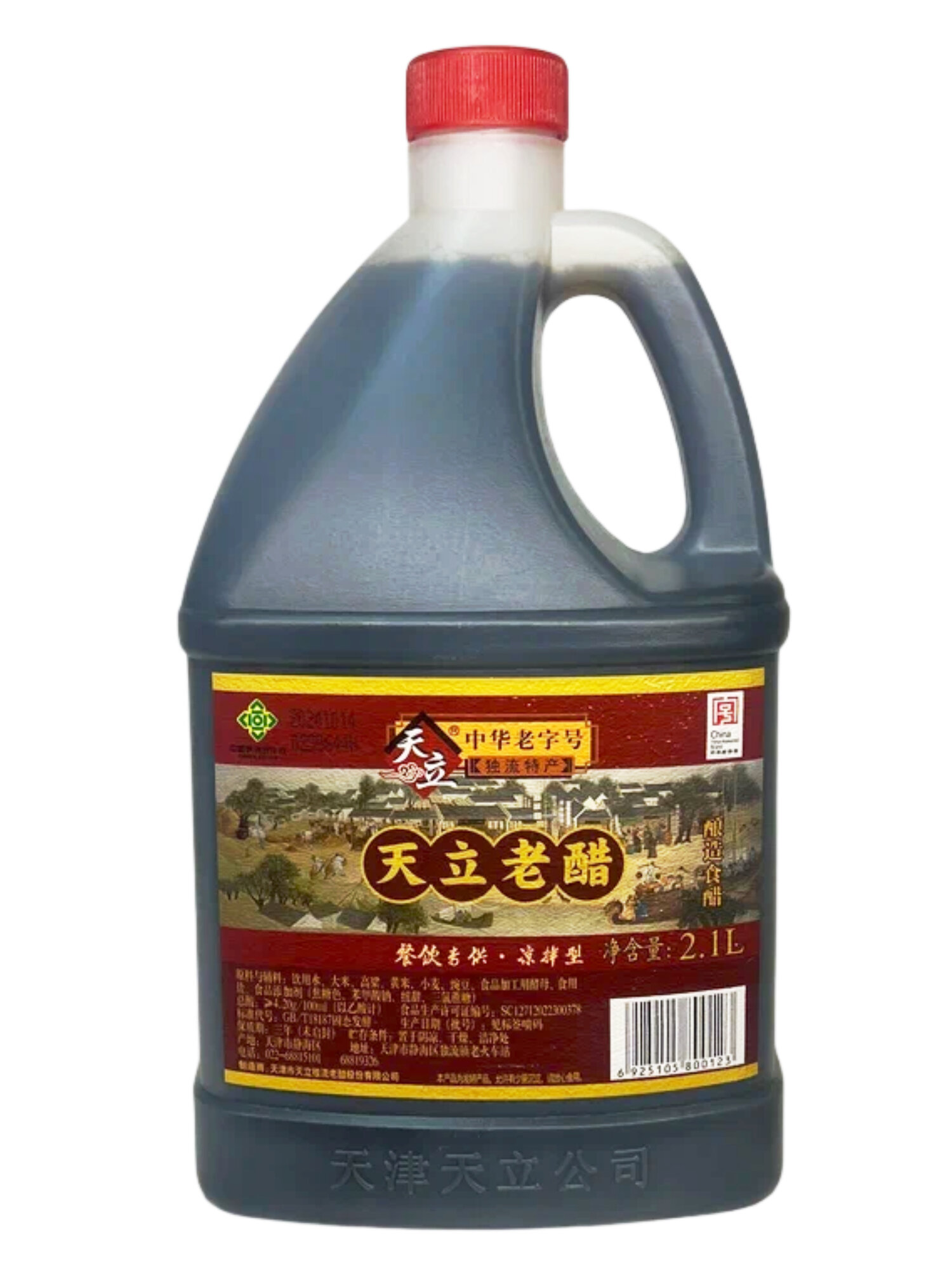 Уксус темный выдержанный Tianli 2,1 л