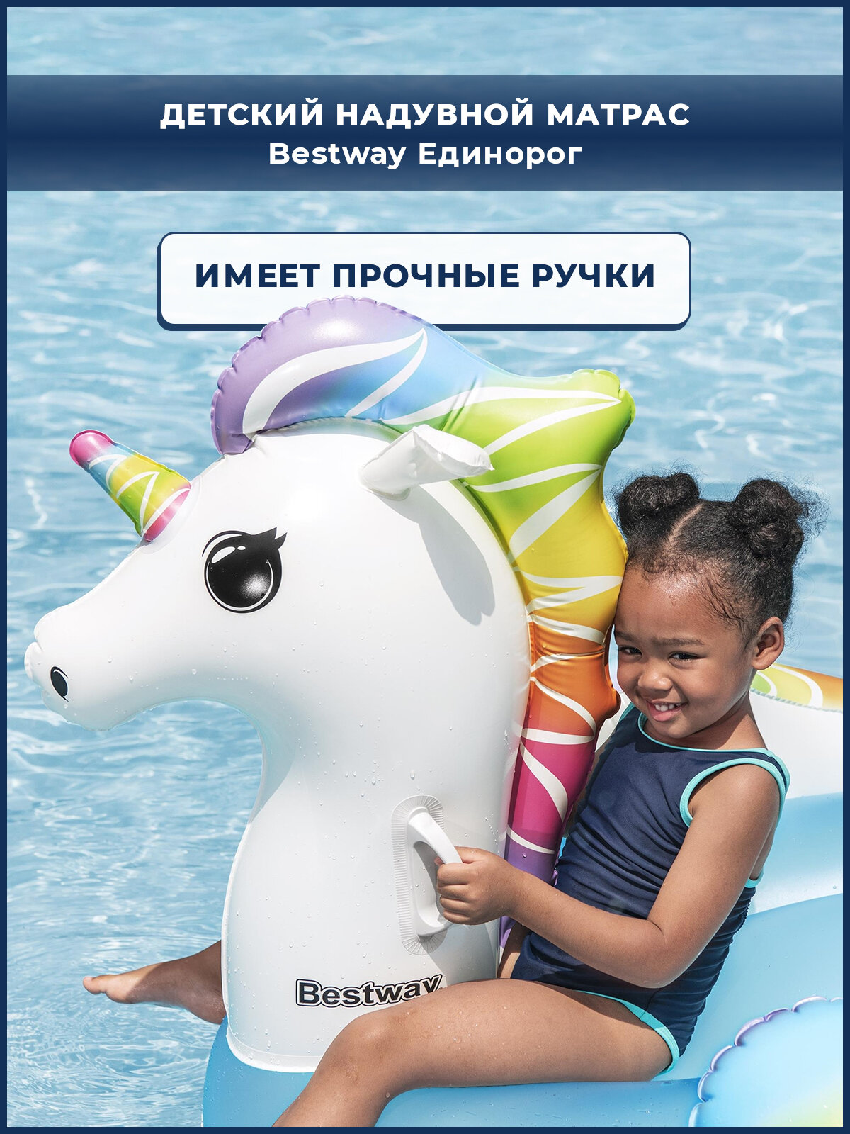 Матрас надувной — фото 1