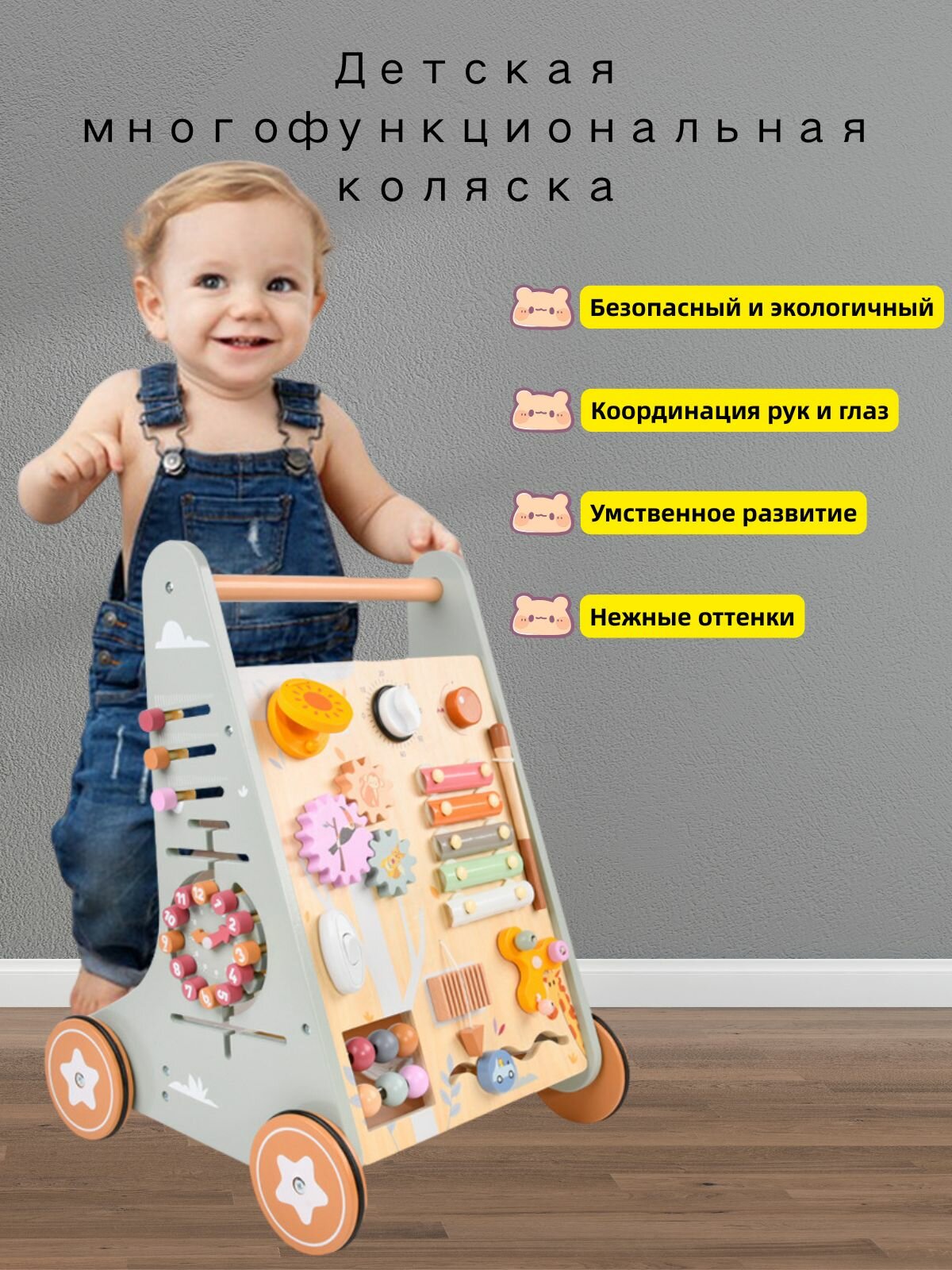 Машинка игрушка/ходунки-каталка