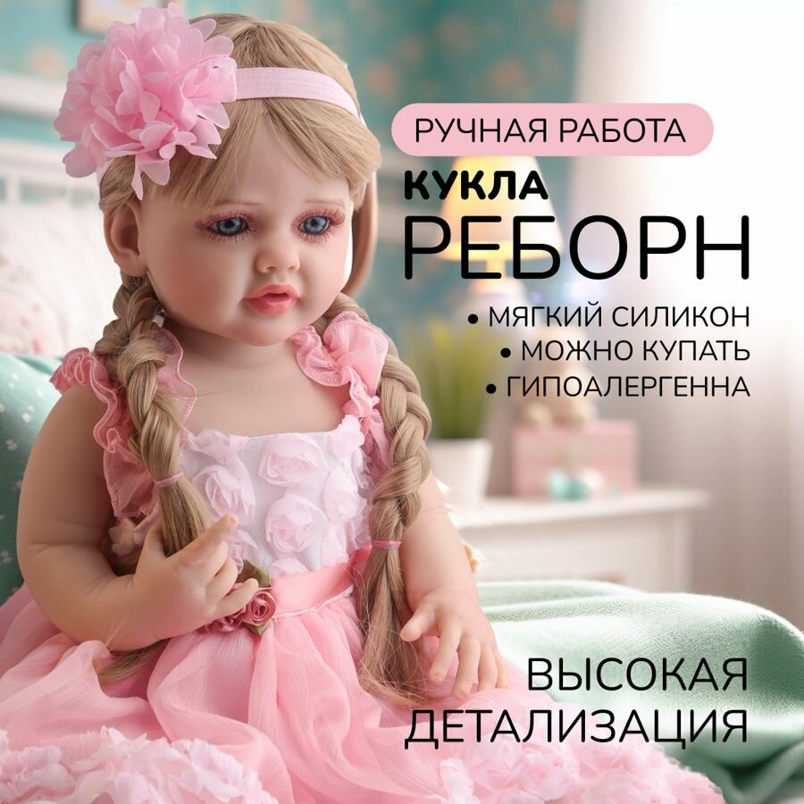 Реалистичная силиконовая кукла девочка Reborn, 55см, розовое платье