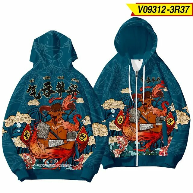 Толстовка спортивная