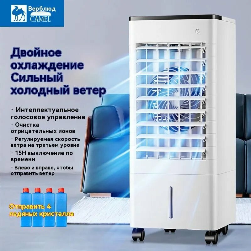 Know Easyx Внутренний климатический комплекс 5 в 1: кулер вентилятор очиститель