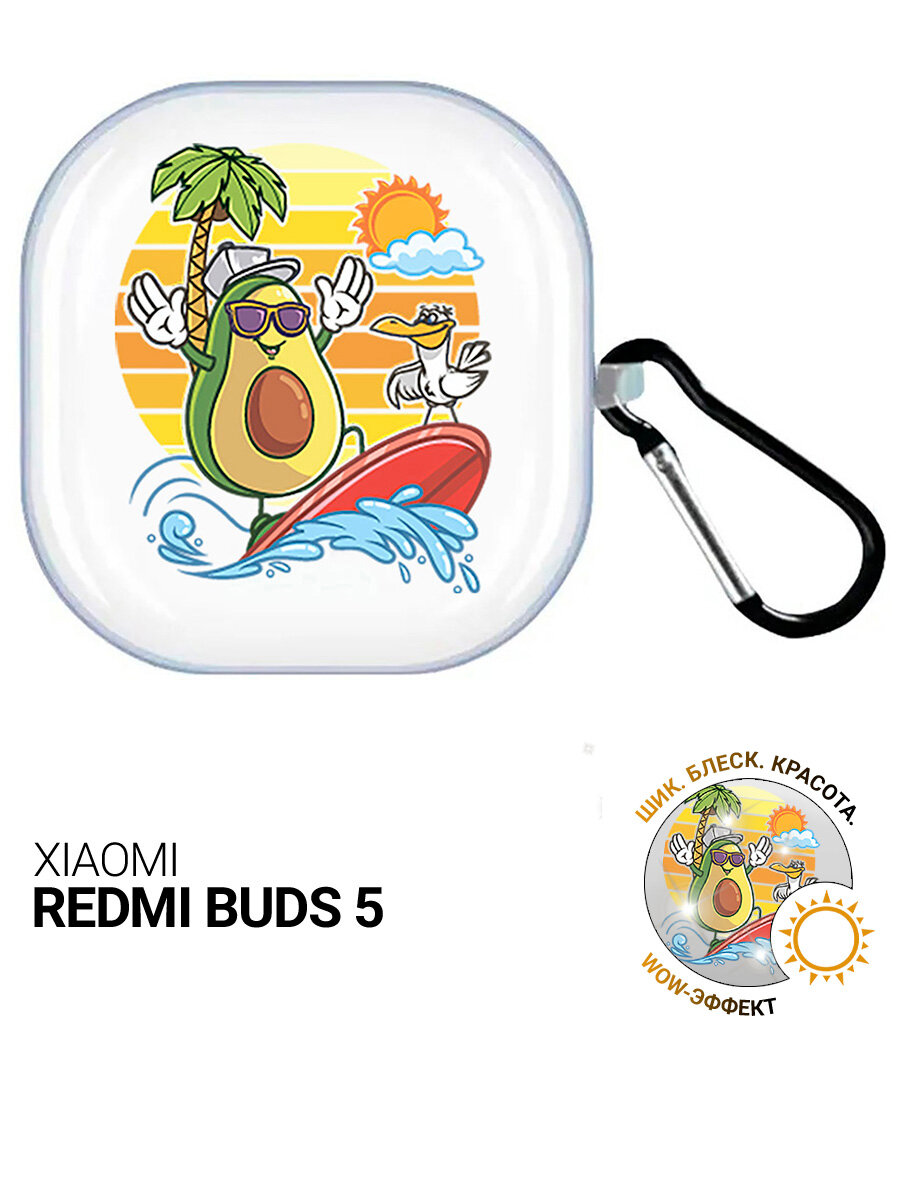 Чехол на Xiaomi Redmi Buds 5 с принтом "Avocado Surfer" прозрачный