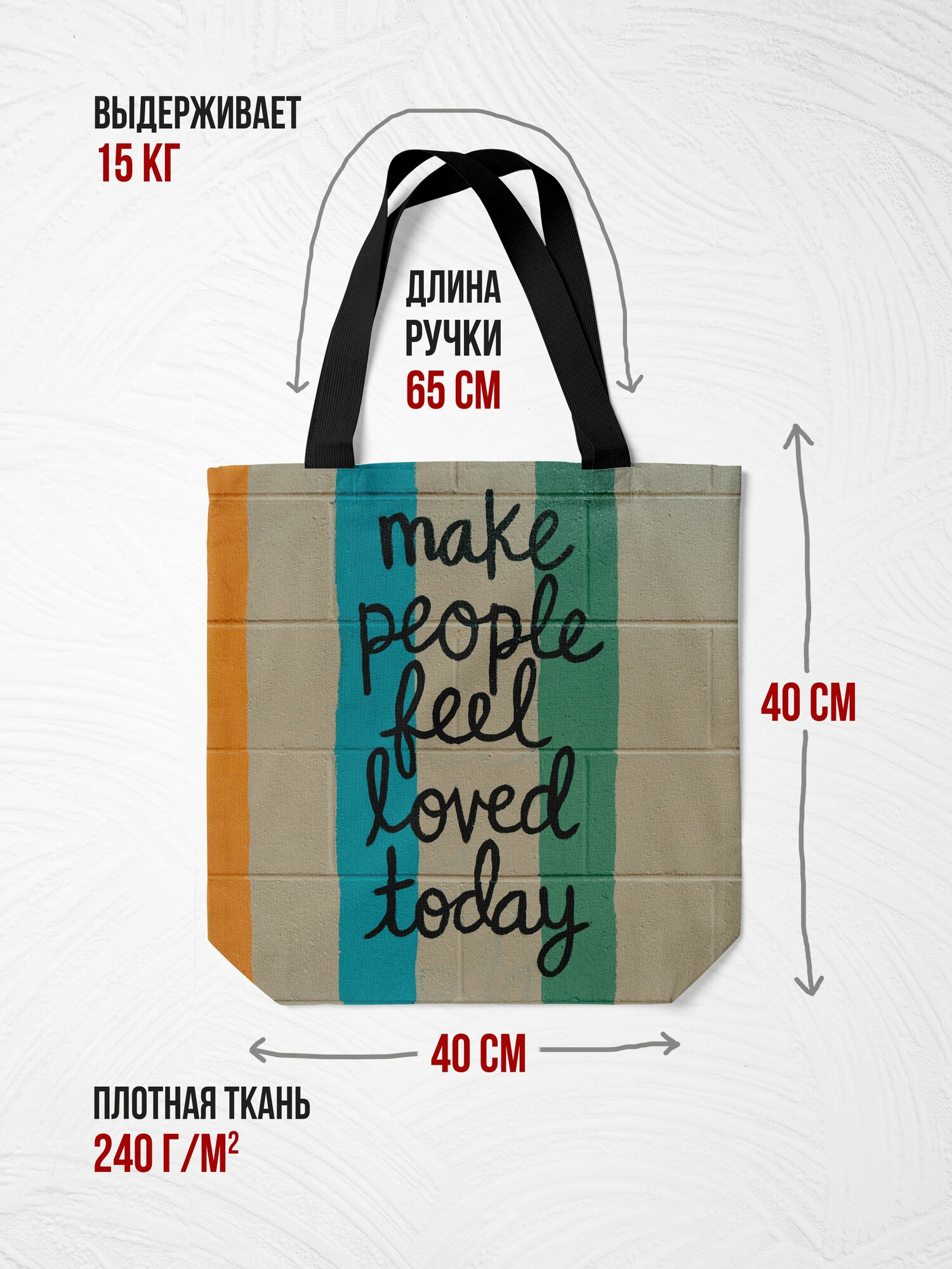 Сумка шоппер