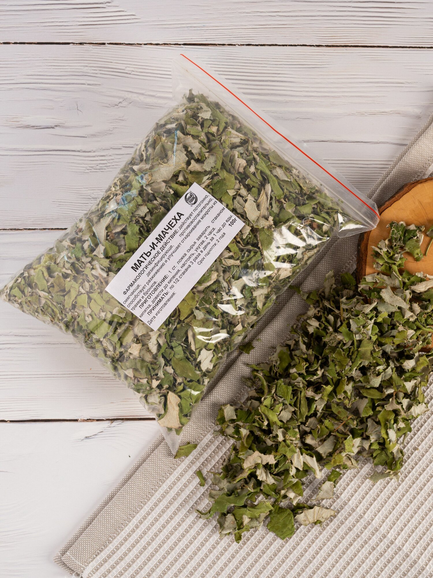 Мать и-мачеха (трава) 100 гр
