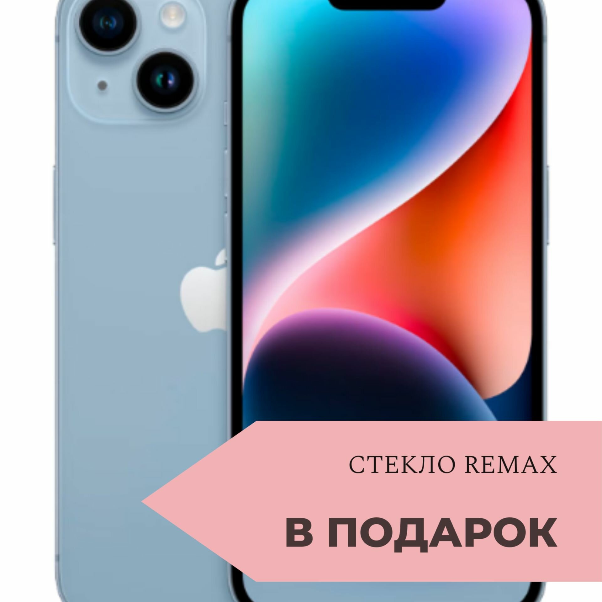 Новый не активированный Смартфон Apple iPhone 14 256 GB Blue Голубой