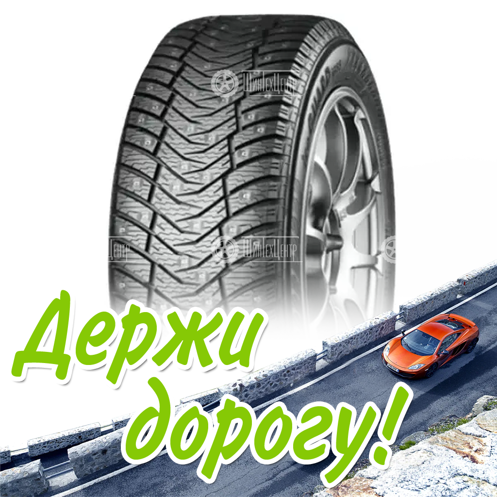 Шина 265/45R20 Yokohama Iceguard Ig65 104 T Зимняя для легковых автомобилей и кроссоверов