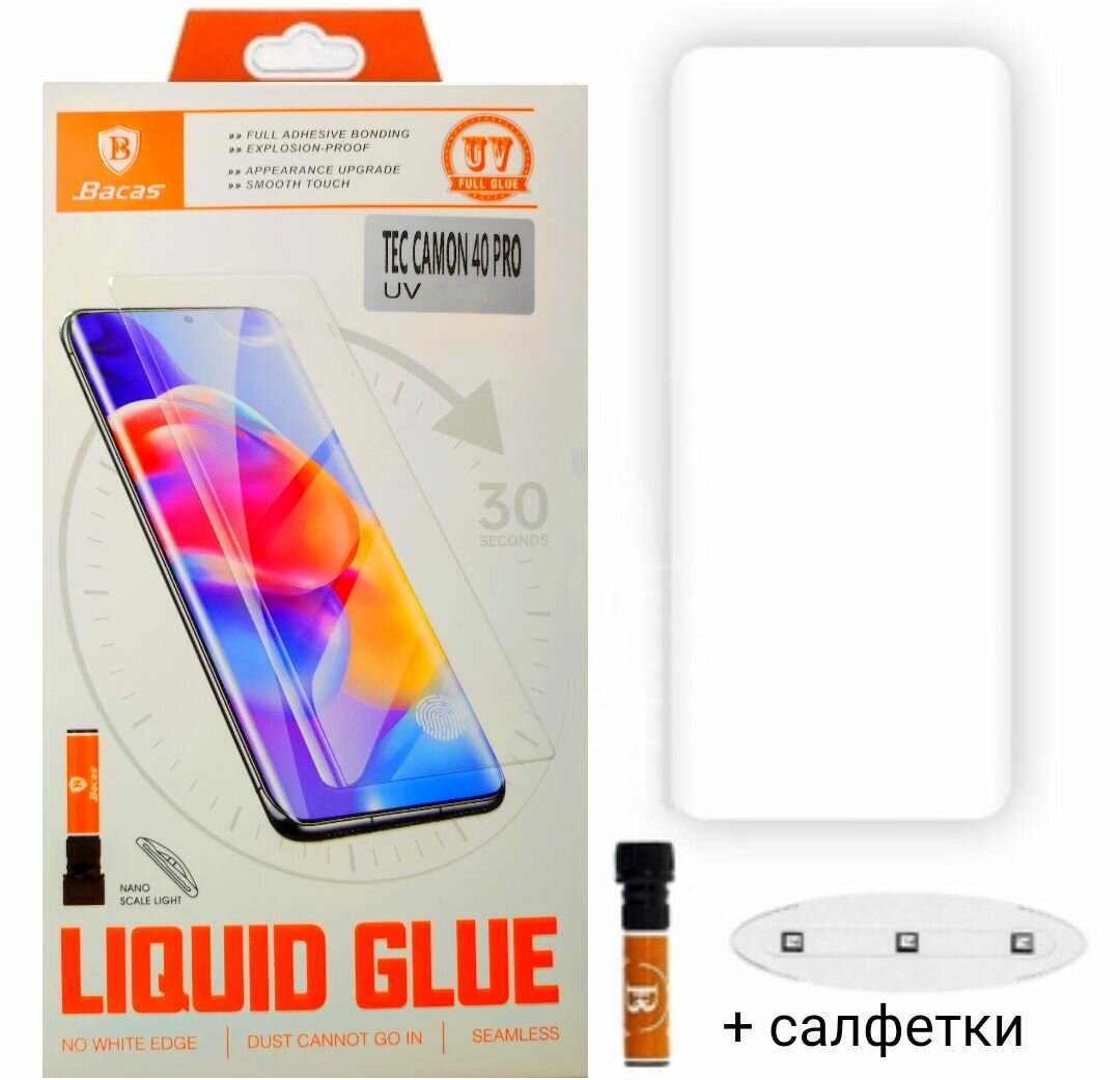 Tecno Camon 40 Pro 4G 5G CM7 CM6 Защитное стекло изогнутое 3D UV (клей + УФ лампа) для техно камон 40 про прозрачное без рамки ультрафиолетовое glass