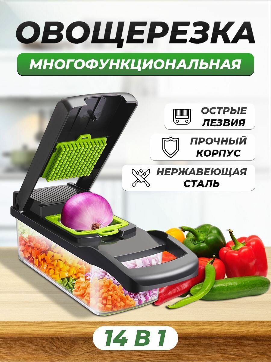 Терка