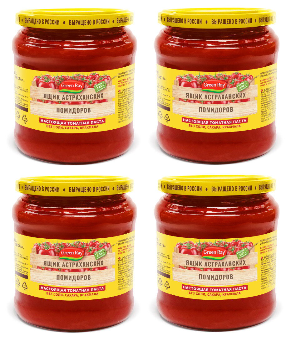 Green Ray Томат паста Ящик астраханских помидоров 490 г (Набор из 4 шт) ГОСТ