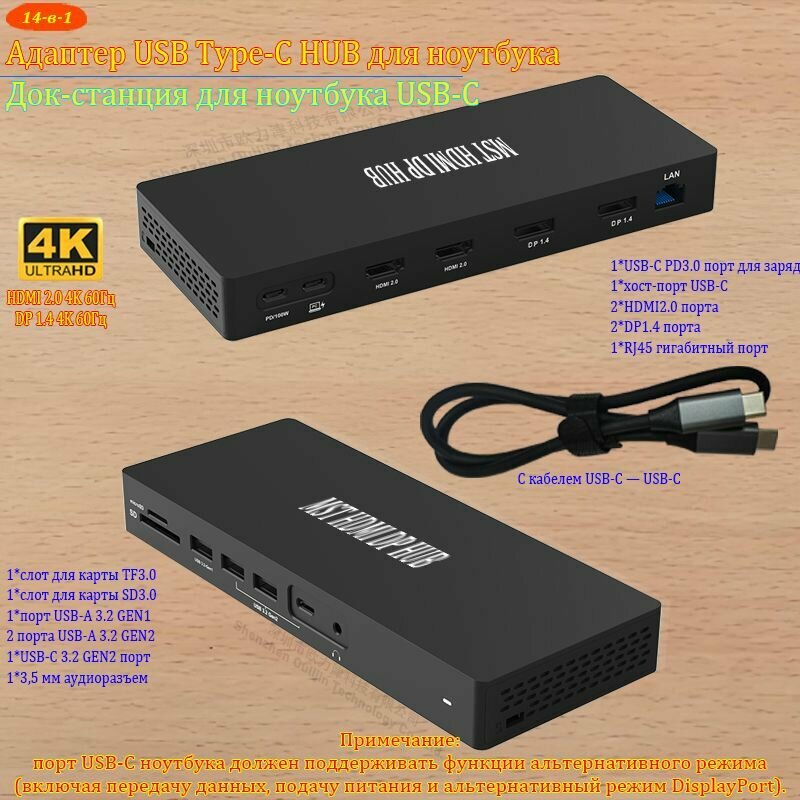 MST Dock USB-C док-станция для ноутбука 4 монитора 2x HDMI 2 DP 4K 60HZ USB3.2 HUB RJ45 для MacBook Dell Lenovo HP