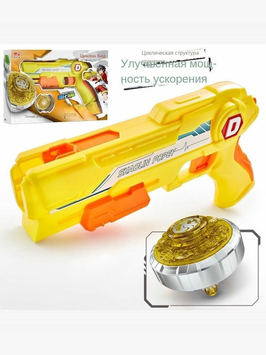 Инфинити Надо. Волчок Классик Ares Wings. TM Infinity Nado