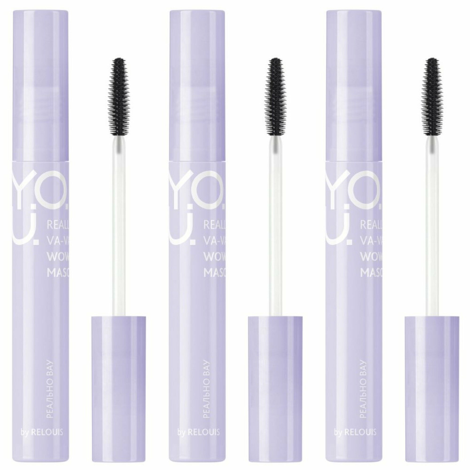 Тушь для ресниц Relouis, Y.O.U, с эффектом вау-объема, черная, 10 г, 3 шт