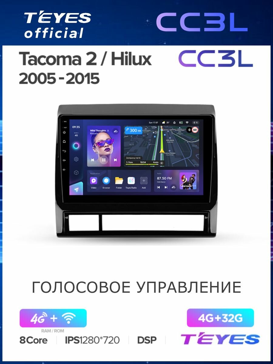 Магнитола Toyota Tacoma 2 N200 Hilux 2005-2015 Teyes CC3 2K 4/32GB, штатная магнитола, 8-ми ядерный процессор, QLED эк
