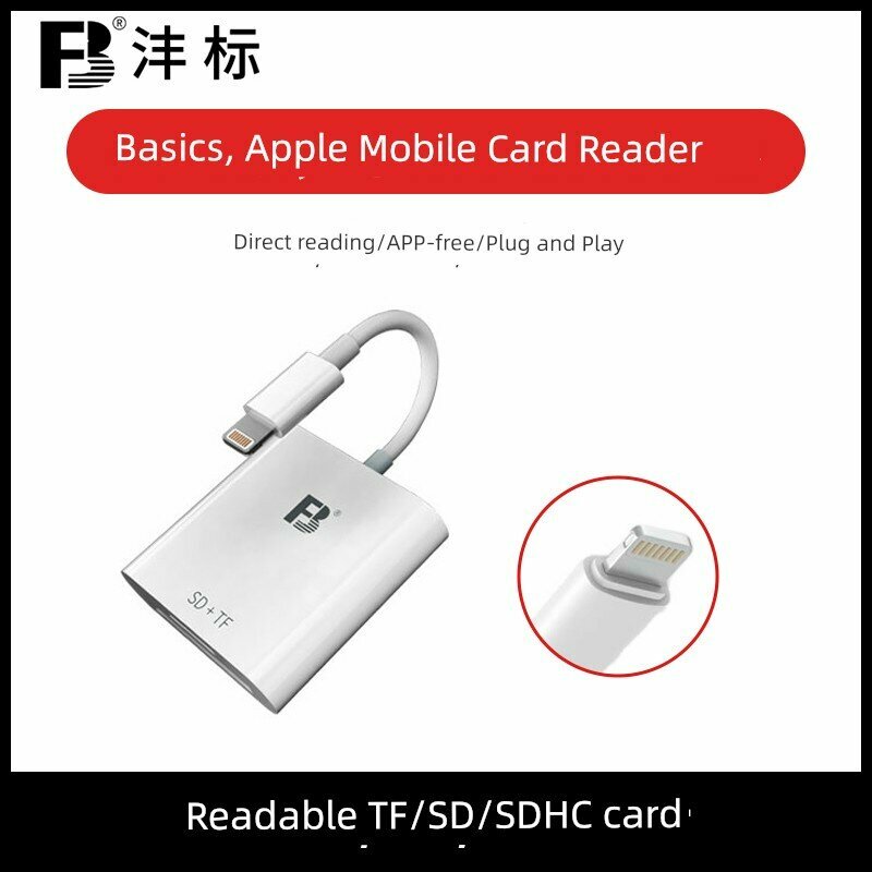 Устройство для чтения карт памяти Fengbiao (SD/TF/CF) для iPhone, iPad, Canon (micro-SLR), Android (Type-C), Huawei,