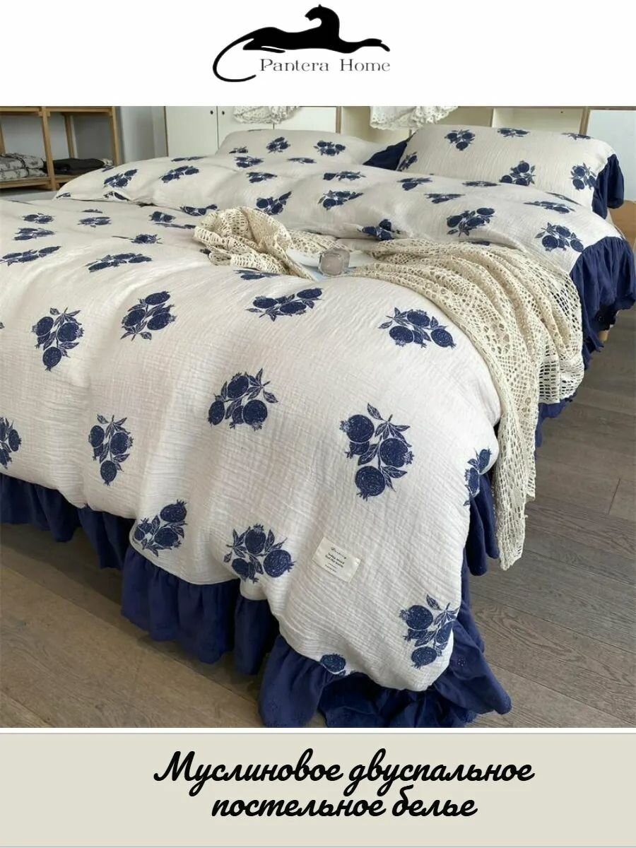 Комплект постельного белья