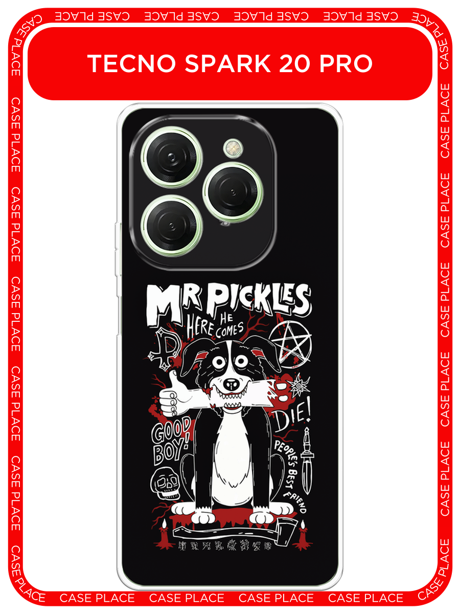 Чехол на Tecno Spark 20 Pro/20S Pro / Текно Спарк 20 Про/20S Про с принтом Mr Pickles