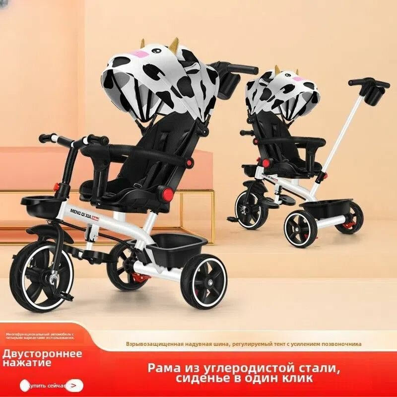 Многофункциональная складная беговая дорожка, на которой могут сидеть и лежать дети в возрасте от 1 до 6 лет