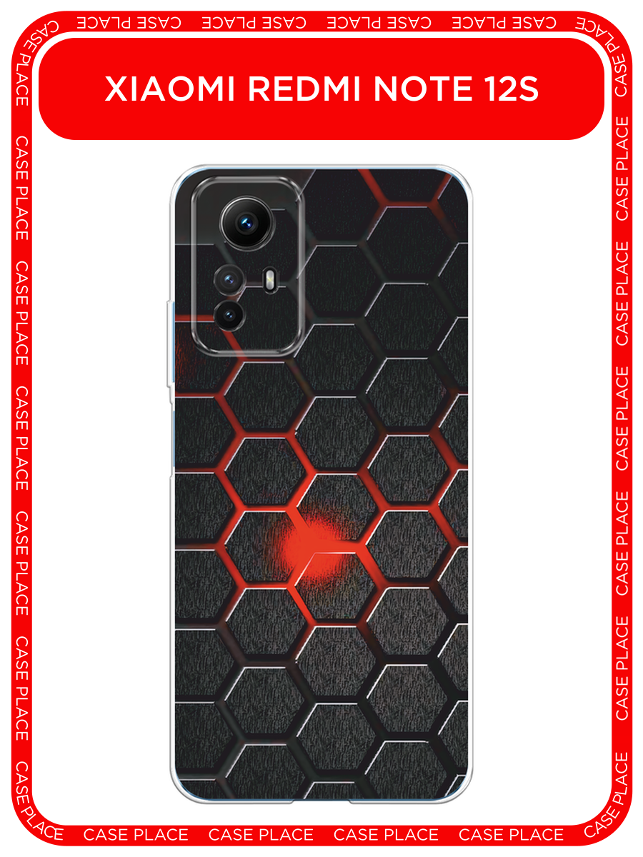 Чехол на Xiaomi Redmi Note 12S / Сяоми Редми Ноут 12S с принтом Соты красные