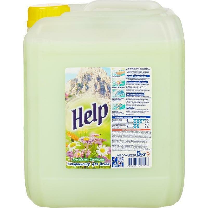 Кондиционер для белья Help Альпийская свежесть 5 кг