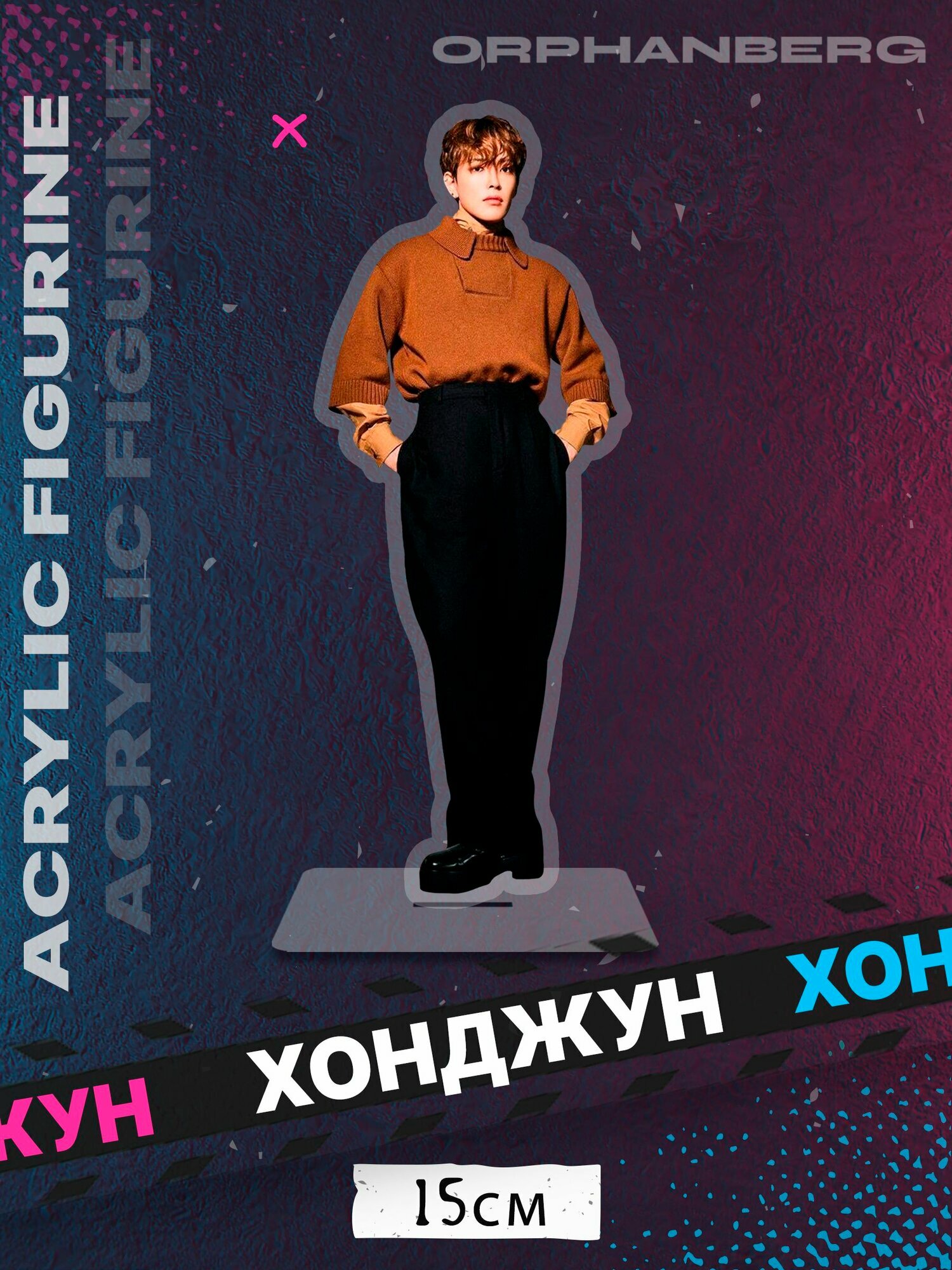 Акриловая фигурка ATEEZ Хонджун