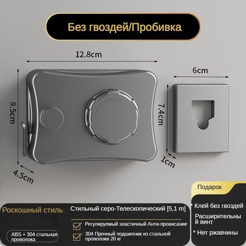 Веревка бельевая