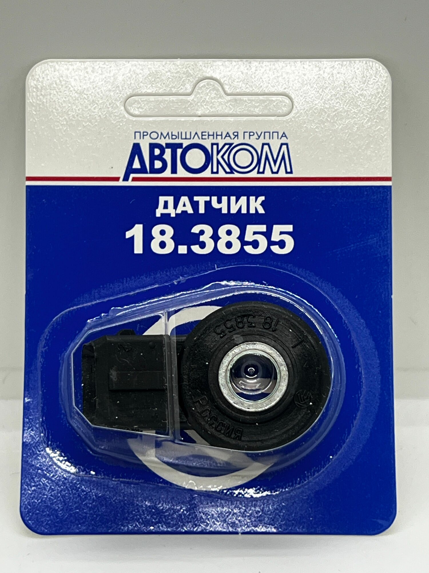 Датчик детонации ВАЗ, ГАЗ Автоприбор (артикул 18.3855)