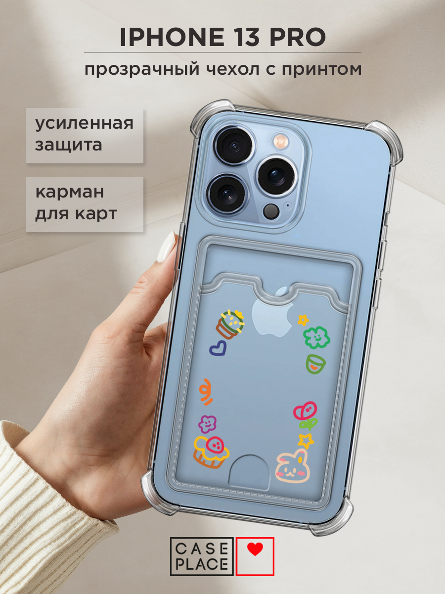 Чехол на Apple iPhone 13 Pro (Айфон 13 Про) с картой и принтом Милый корейский чехол