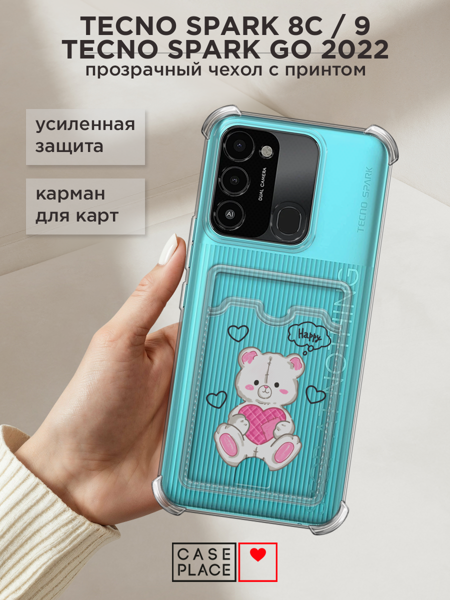 Чехол на Tecno Spark Go 2022/8C/9 (Текно Спарк Го 2022/8C/9) с картой и принтом Милый мишка с сердечком