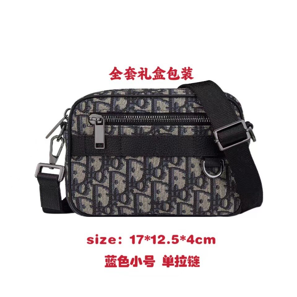 Сумка мессенджер