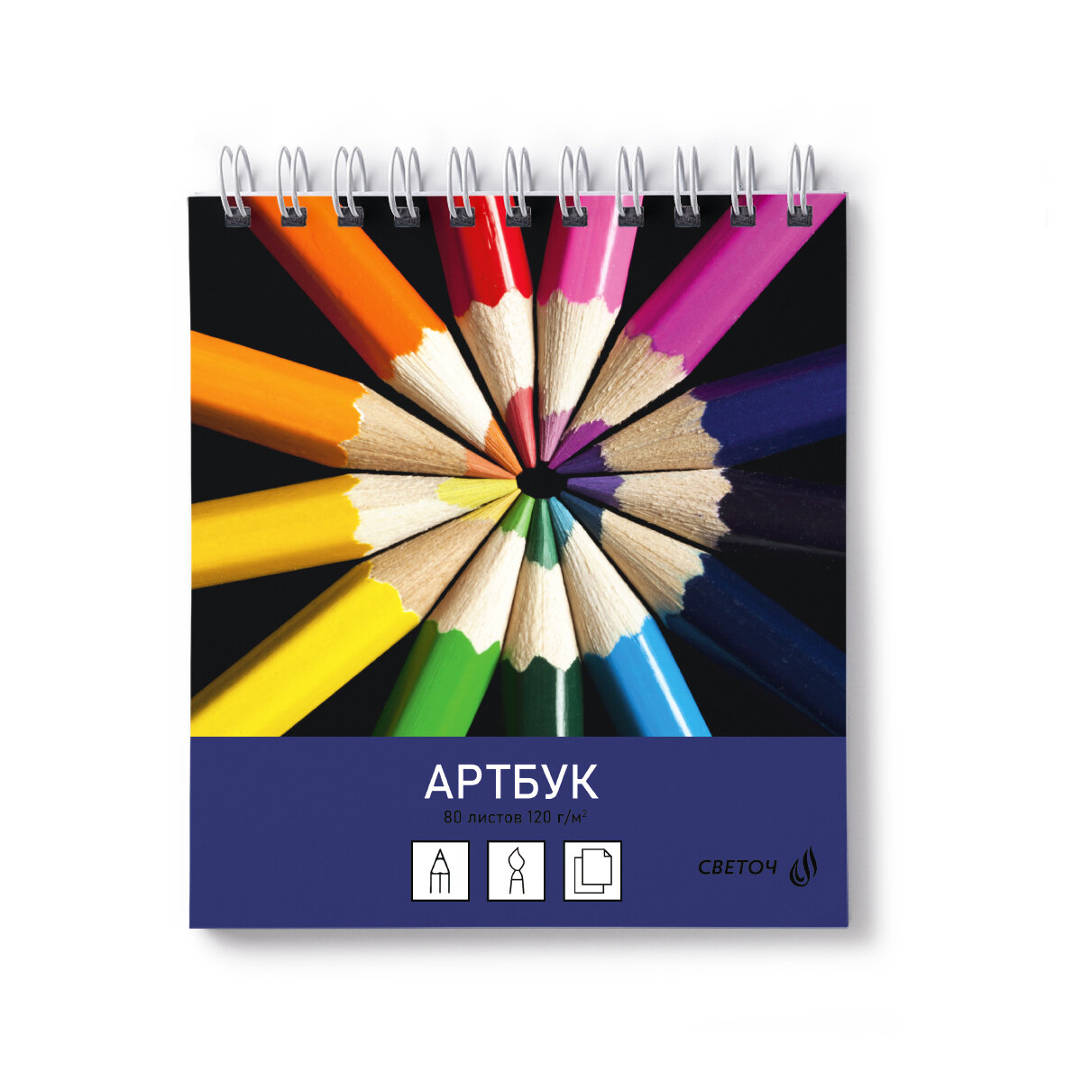 Светоч 80А40-LW23 Артбук Скетчбук блок 120 г/м2 166*175 мм на гребне 80 л Гармония 01362